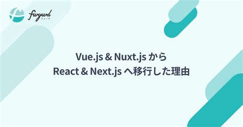 【reactnextjs】chakra Ui の基本的な使い方【typescript 対応】 Fwywd（フュード）powered