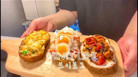 Eng 자취 브이로그 🙋🏻‍♀️27 혼자서도 잘 챙겨먹는 자취일상🧡 속초코다리냉면리코타치즈또띠아 스팸김치볶음밥
