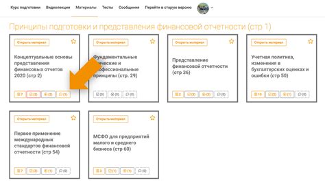 Как заниматься на дистанционных курсах от компании Hock Training
