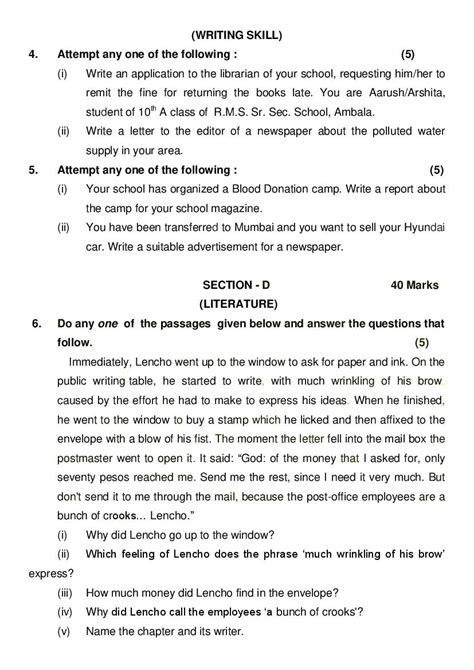 HBSE Class 10 English Sample Paper 2024 PDF HBSE 10th Model Paper For English