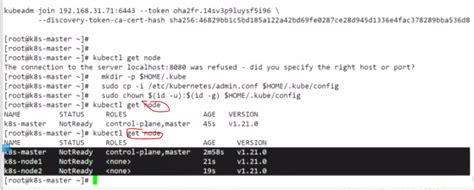 20250708 2 Kubernetes 集群部署、配置和验证 使用kubeadm快速部署一个k8s集群笔记sudo Kubeadm