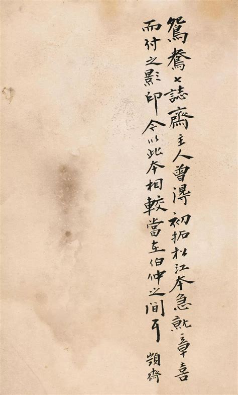 皇象急就章高清图太养眼了 急就章 新浪新闻
