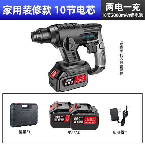 新品无刷锂电电锤钻混凝s土多功能电动冲击钻电钻重型无线充电电 虎窝淘