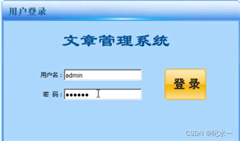 黑客学习 Sql注入：利用havij对phpcms网站进行sql注入 Csdn博客