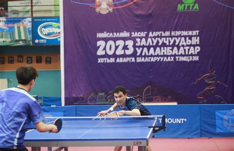 Улаанбаатар хот