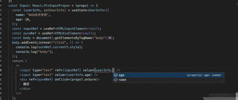 React常见的ts类型怎么定义 开发技术 亿速云