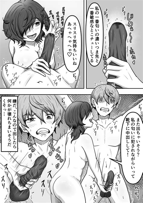 Moto Ninki Haiyuu No Ore No Tokoro Ni Yakkai Fan Ga Yattekita Page Nhentai Hentai