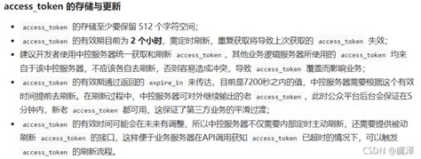 Java实现小程序订阅消息推送（附源码）java发送小程序订阅消息 Csdn博客