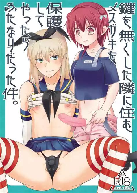 Nhentai Hentai Doujinshi And Manga Page 356