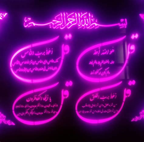 حکاکی روی شیشه