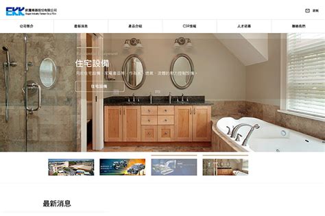鋐登行銷整合有限公司