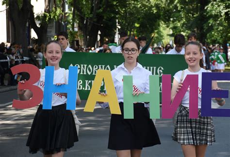 24 май Ден на българската азбука и на славянската книжовност Граждани на квартала