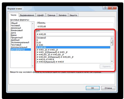 Как редактировать таблицу в Excel