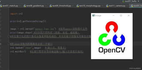 Opencv30分钟入门学习笔记（孔工码字）纯干货opencv30讲代码下载 Csdn博客
