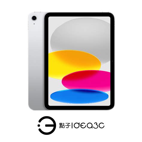 Ipad Apple 點子3c 官方購物網｜讓擁有變得簡單