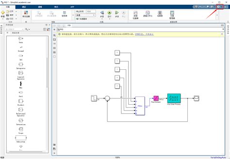 Simulink Pid Simulink Pid Csdn