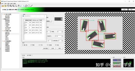 一款opencv开发与教学的神奇软件 Opencv实验大师 知乎