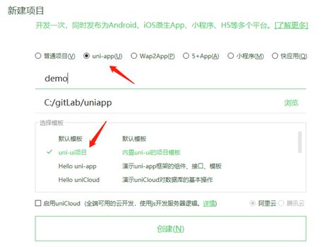 实现 Uniapp 手写签名功能uniapp手写签名组件 Csdn博客