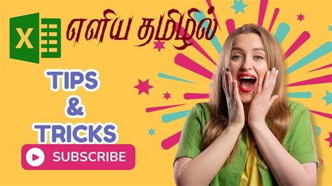 easy way to learn excel tips and tricks style ramyasekar941 youtube