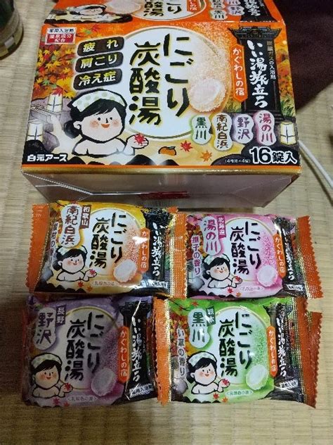 【63off】 白元アース 16錠入 あわせ買い1999円以上で送料無料 いい湯旅立ち 薬用入浴剤 にごり炭酸湯 雪灯りの宿 バス用品