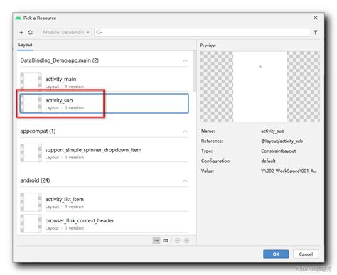 【jetpack】databinding 架构组件 ③ 使用 Include 导入二级界面布局 二级页面绑定数据模型 腾讯云开发者