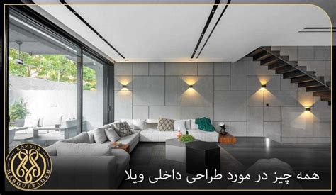 مقالات طراحی و معماری شرکت طراحی و معماری کامیار معروف زاده