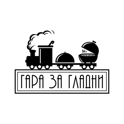 Гара за гладни 🍽️ Гара за гладни Обедно меню в Facebook