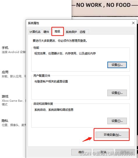 安装yarn时出现问题，‘yarn不是内部或外部命令，也不是可运行的程序yarn 不是内部或外部命令也不是可运行的程序 或批处理文件