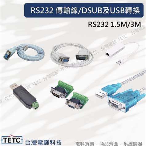 White Economical RS Transmission Cable Pin Male Female Straight Through Extension Cross