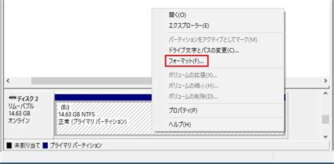 最高の無料sandiskフォーマットツール Minitool Partition Wizard