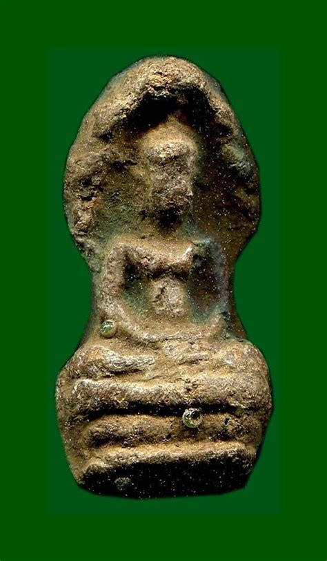 บ้านพระสมเด็จ พระกรุพระธาตุนาดูน พิมพ์พระนาคปรก มหาสารคาม ศาสนาพุทธ เครื่องราง เหรียญสะสม