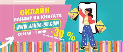 Школа за Школа за изобразително изкуство Арт Попово