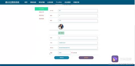 【开题报告】ssm德云社票务系统g08o4计算机毕业设计程序基于ssm框架的德云社票务 Csdn博客