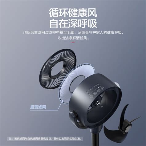 格力升级等离子除菌空气循环扇家用电风扇变频遥控台地两用落地扇虎窝淘