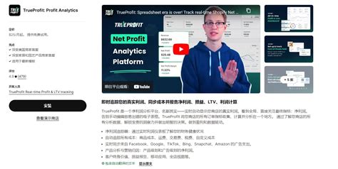 Shopify卖家的高效运营指南：不可错过的插件推荐 品牌说 从流量玩家到品牌掌柜。