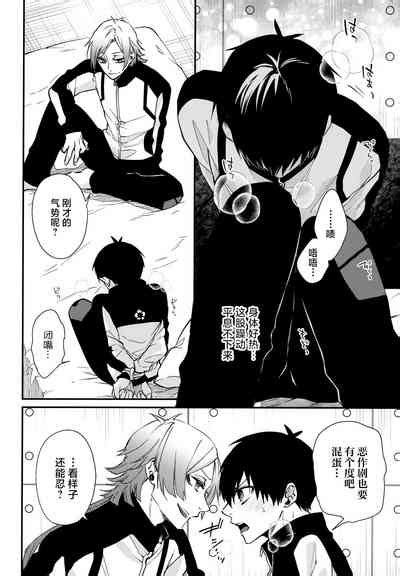 Love Potion Nhentai Hentai Doujinshi And Manga