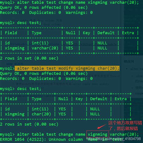 sql语句 数据库定义语言（ddl）语句及案例演示 csdn博客