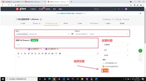 Vscode 添加远程git仓库mob64ca13f6bbea的技术博客51cto博客