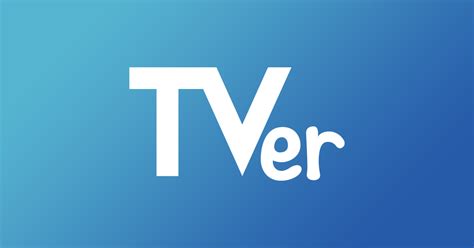TVer 2022 年 12 月ついに 2 500 万 MUB 突破 コネクテッド TV の利用はさらに拡大MUB は前年比