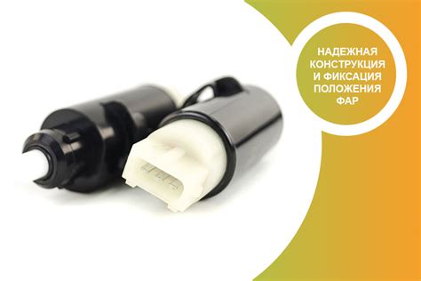Купить корректор фар ВАЗ 2108, 2109, 21099, 2113, 2114, 2115 ...
