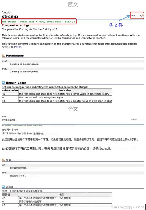 C语言练习题第三弹！！！绝对典中典！！！ Csdn博客