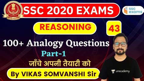 800 Am Ssc 2020 Exam Reasoning By Vikas Somvanshi 100 Analogy Questions Part 1 Youtube
