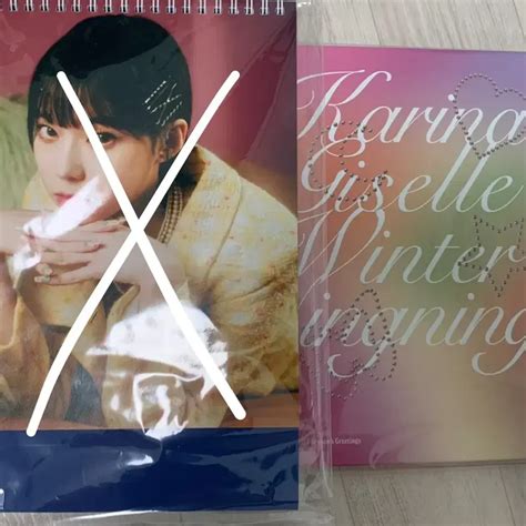 Aespa Other Girl Group 에스파 에스파다이어리 에스파시그 에스파달력 에스파포카 On Bunjang Global Site