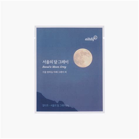 알디프altdif 시그니처 블렌딩 티 Altdif Signature Blend Tea By 지혜jihye 노트폴리오