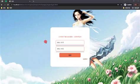 Springboot 二手图书商城设计 计算机毕业设计源码网 成品源码下载 程序定制开发