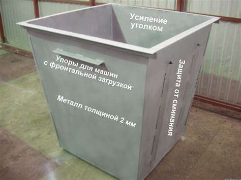 Металлические сборные гаражи и баки. Производство. - Мусорные баки