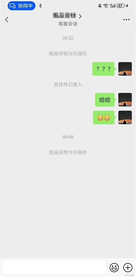 【亲测有效】3步实现 微信小程序内接入小程序客服，网页端客服工具与移动端小程序客服工具使用方法，使用入口，并设置当前客服状态 微信小程序联系