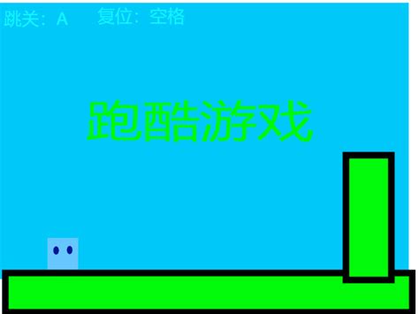 Scratch跑酷故事 Hjq 侯老师编程网站codinghoucn Scratch编程教程与创作社区