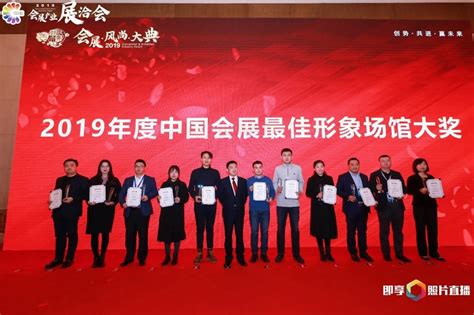 2019会展产业展洽会在津举办，国博斩获两项大奖！中国江苏网