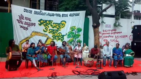 কোন গাংগে আইলো পানি উদীচী Youtube